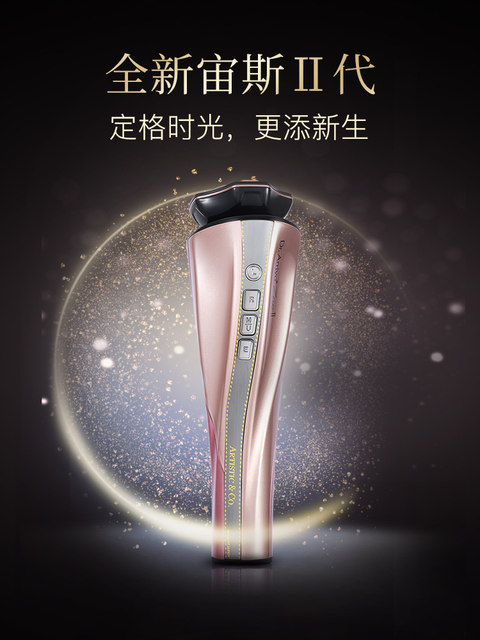 Zeus second -generation beauty instrument Japanese facial nursing ...