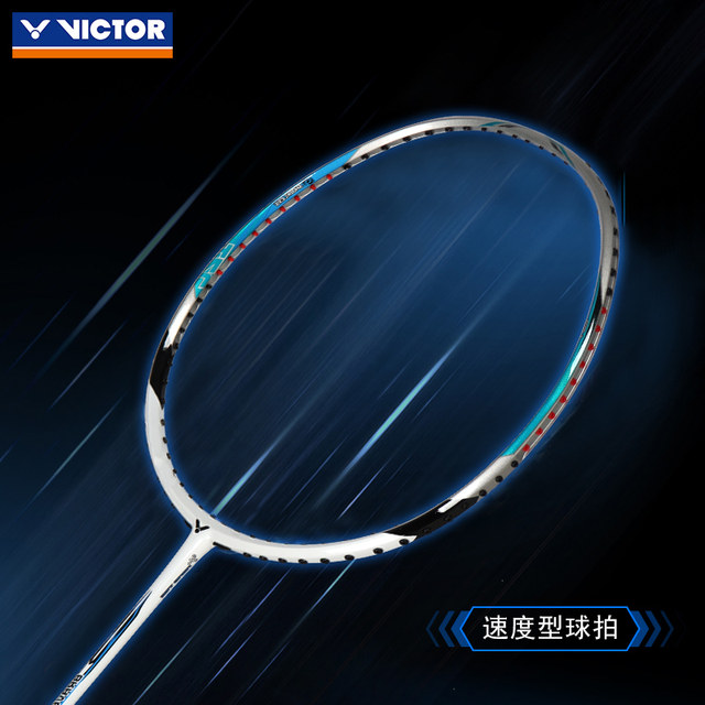 Official VICTOR victory badminton racket Liangjian 12 ultra-light speed ...