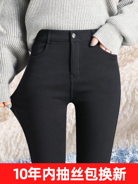 Lamb cashmere leggings Female wearing 2024 new small foot tights warm ...