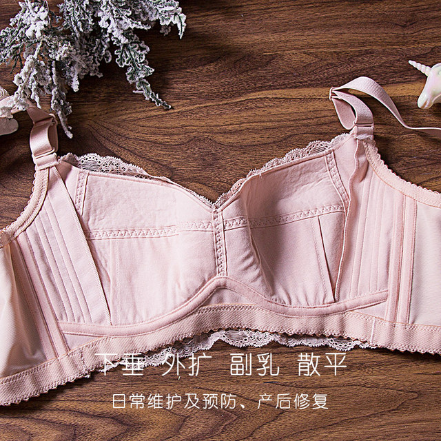 DreamForm adjusts the bras of the bra, no steel ring underwear female ...