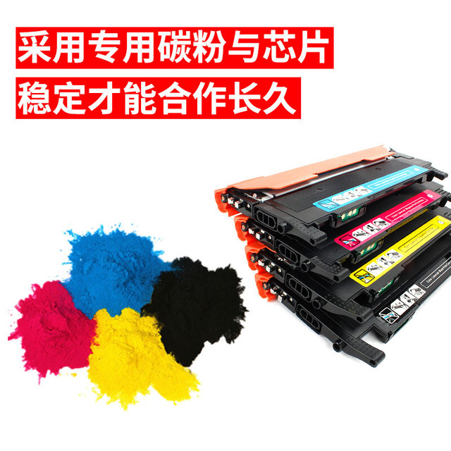 Carbon Bao is suitable for Lenovo LT1821 powder box ...