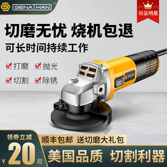 Angle grinder hand grinder hand grinding wheel small multi-function ...