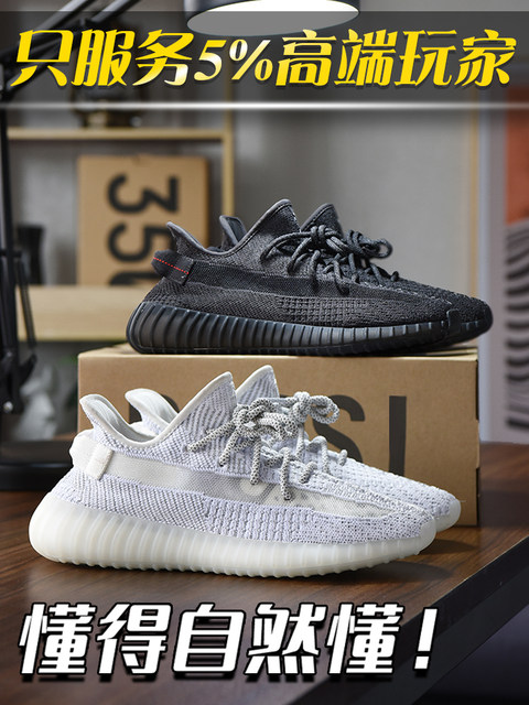 Guang Coconut Shoes 350 Men's Shoes Genuine Men's and Women's Couples ...