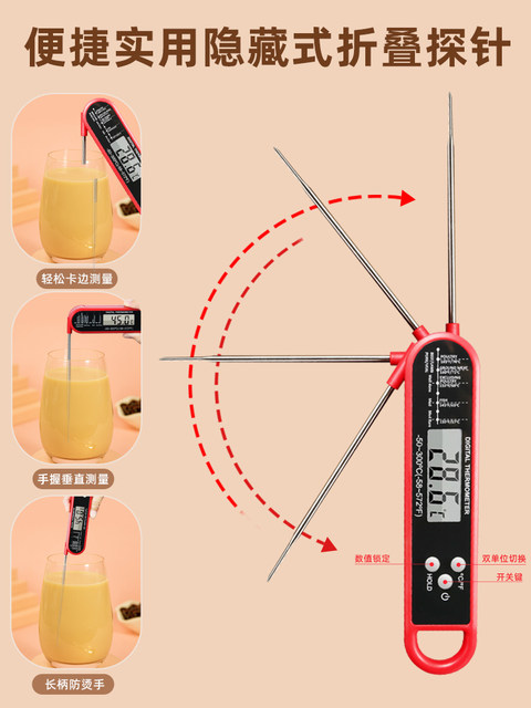 Food thermometer kitchen baking oil temperature measurement water ...
