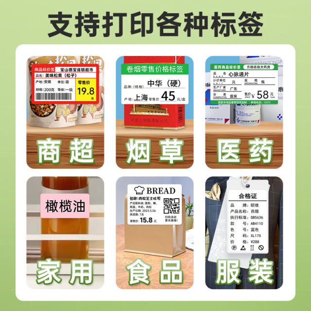 Detong DP27S label printer portable small thermal cable self-adhesive ...