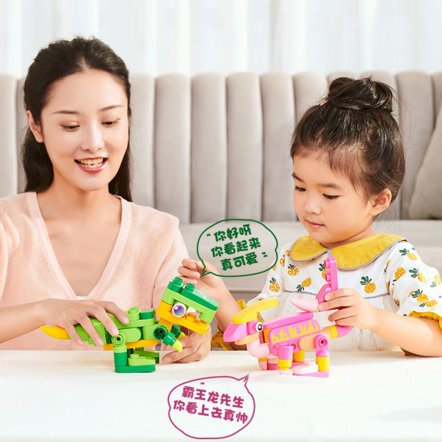 Brooke large particle children's educational building blocks dinosaur ...