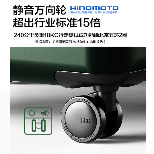 CECE ultra-large capacity wear-resistant thickened strong suitcase ...