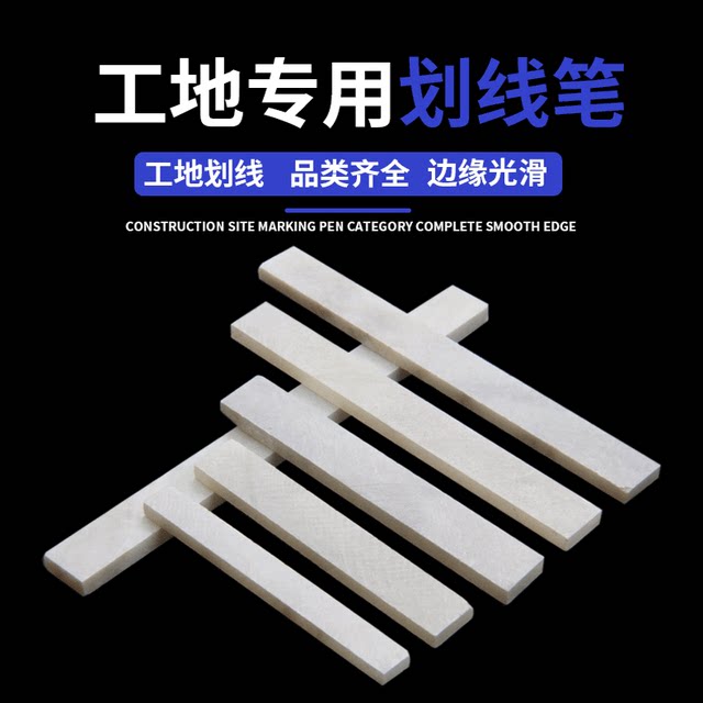 Stone pen white thickened and widening industrial steel gypsum frame ...
