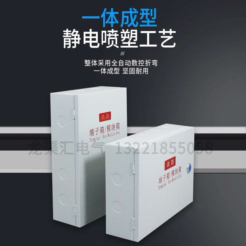 Surface Mounted Fire Terminal Box - 150x150x80 Fire Alarm Weak Power ...