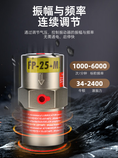 Pneumatic Fp-12/18/25/32/35/40/60-M Piston Reciprocating Oscillator ...