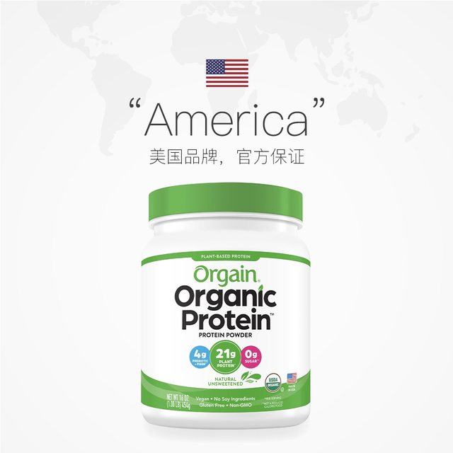 Orgain organic sucrose -free protein powder pea plant supplement ...