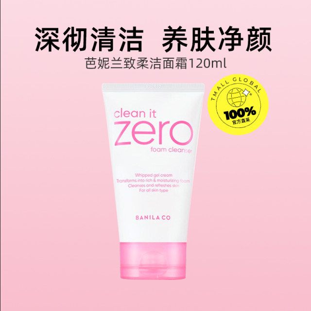 Banilan Zero Facial Cleanser Soft Foam Facial Cleanser Women Deep ...