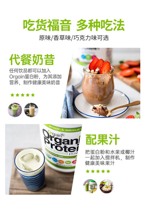 Orgain organic sucrose -free protein powder pea plant supplement ...