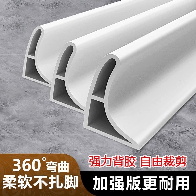 Bathroom Partition Water Strip - Water-Blocking Artifact - Bathroom ...