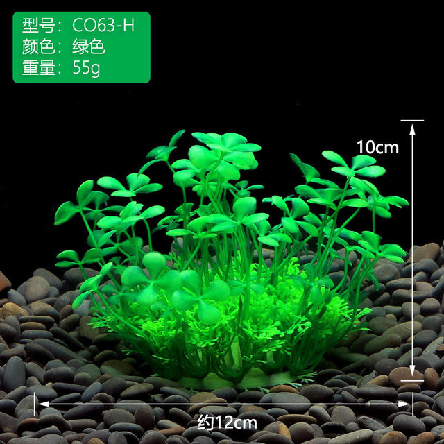 Fish tank landscaping decoration simulated water plants foreground ...