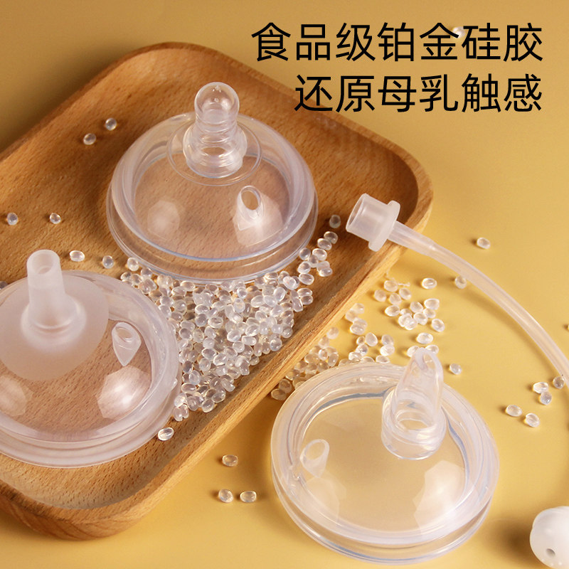 Infant Consciousness Comotomo Bottle Accessories - Handle, Nipple ...