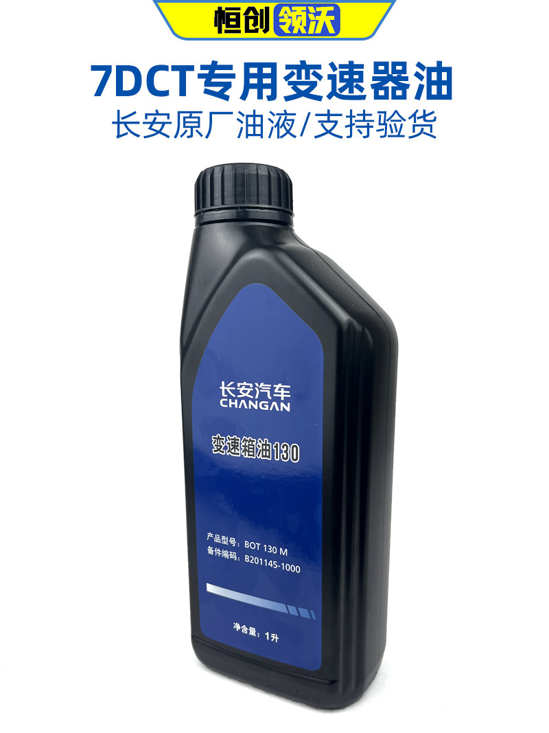 Kust Df727a01-9020 Dual Clutch Transmission Oil - CSS35 Bot351c4