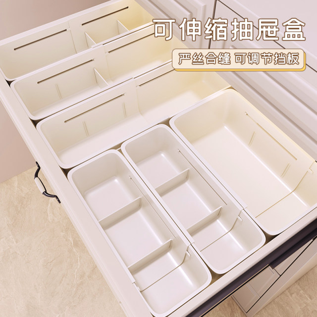 Drawer partition storage box built-in retractable cosmetics organizer ...