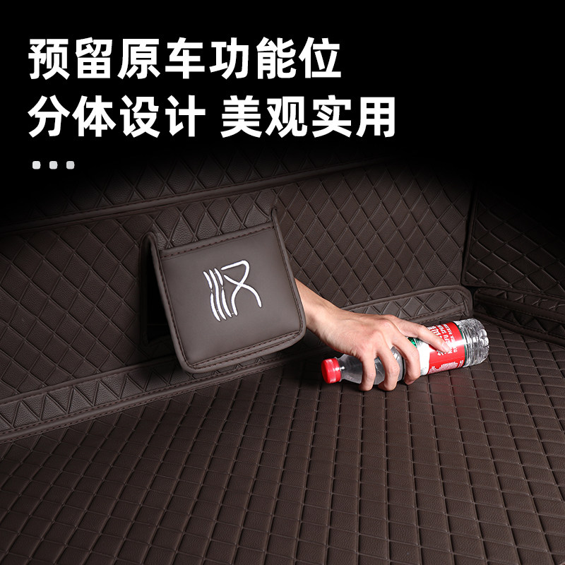 Qimu Byd Han Trunk Pad - Full Surround - 2022 DMI EV