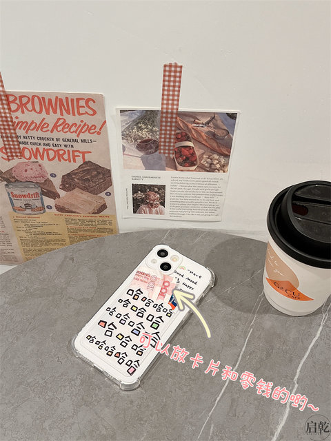 Qiqian Colorful Graffiti Hahaha iPhone16/15 mobile phone case suitable for Apple 14/13promax ...