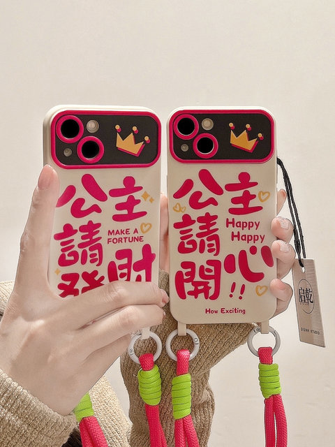 Qiqian Princess please get rich wristband iPhone15 mobile phone case suitable for Apple 14 ...