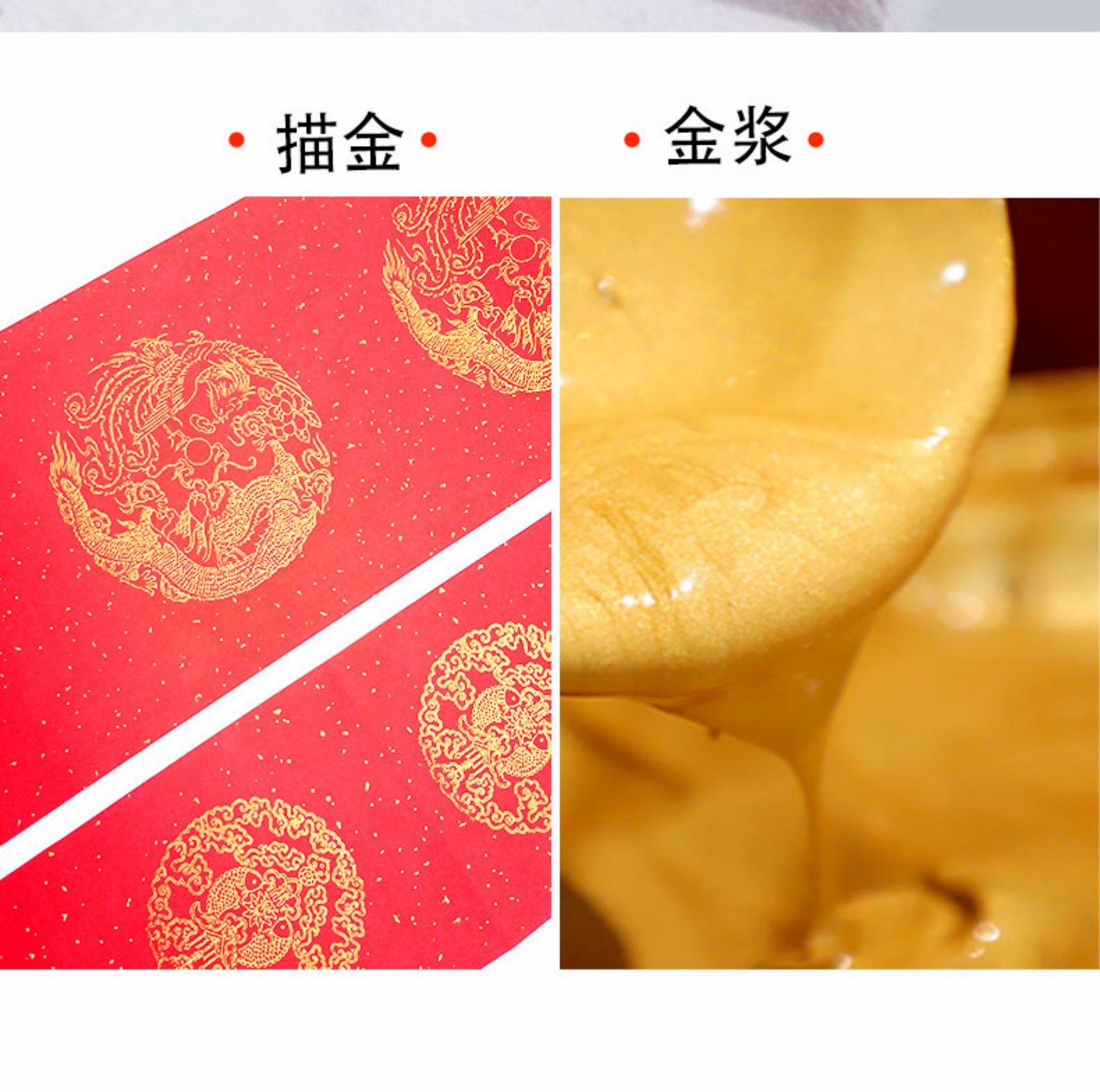 Spring couplets - 100 sheets [dragon and phoenix fighting] 34*34cm ...