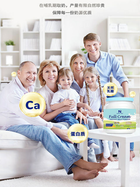 Novit Blue Fatty High Calcium Milk Powder Adult Full Fat Skim Children ...
