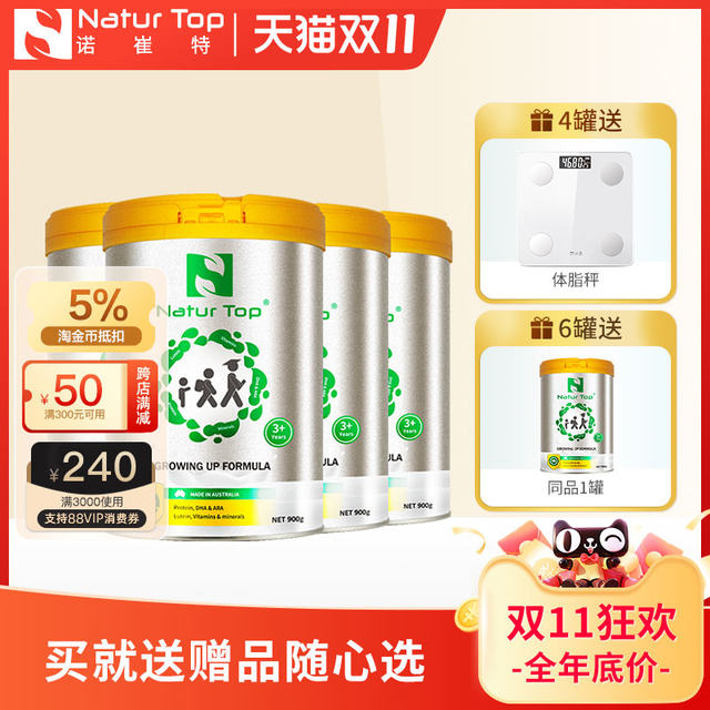 Notrit children, students and adolescents high calcium growth milk ...