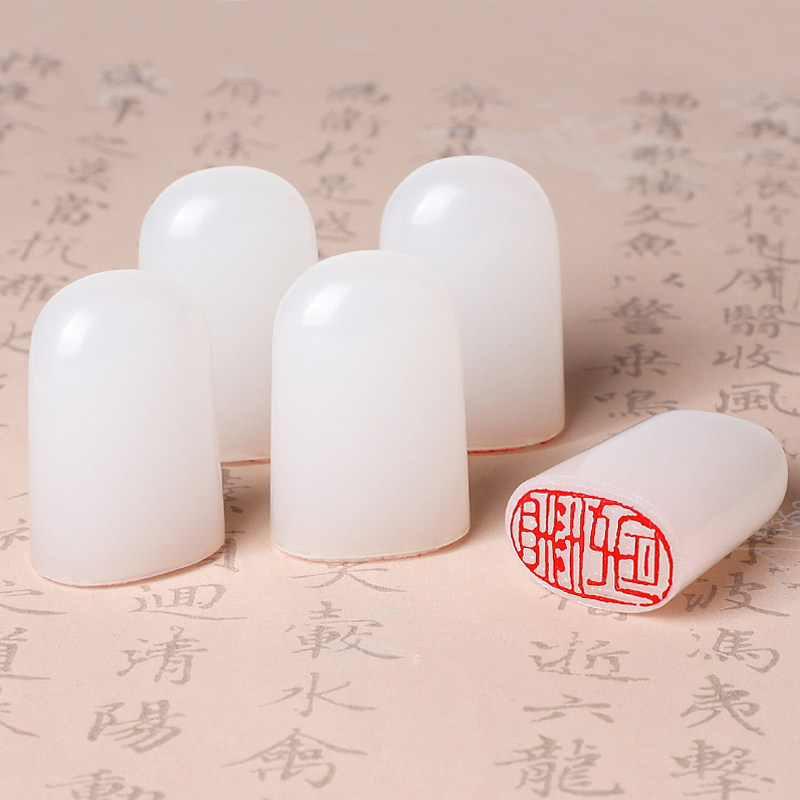 Yumei Calligraphy Seals - Oval Shaped, Ancient Style