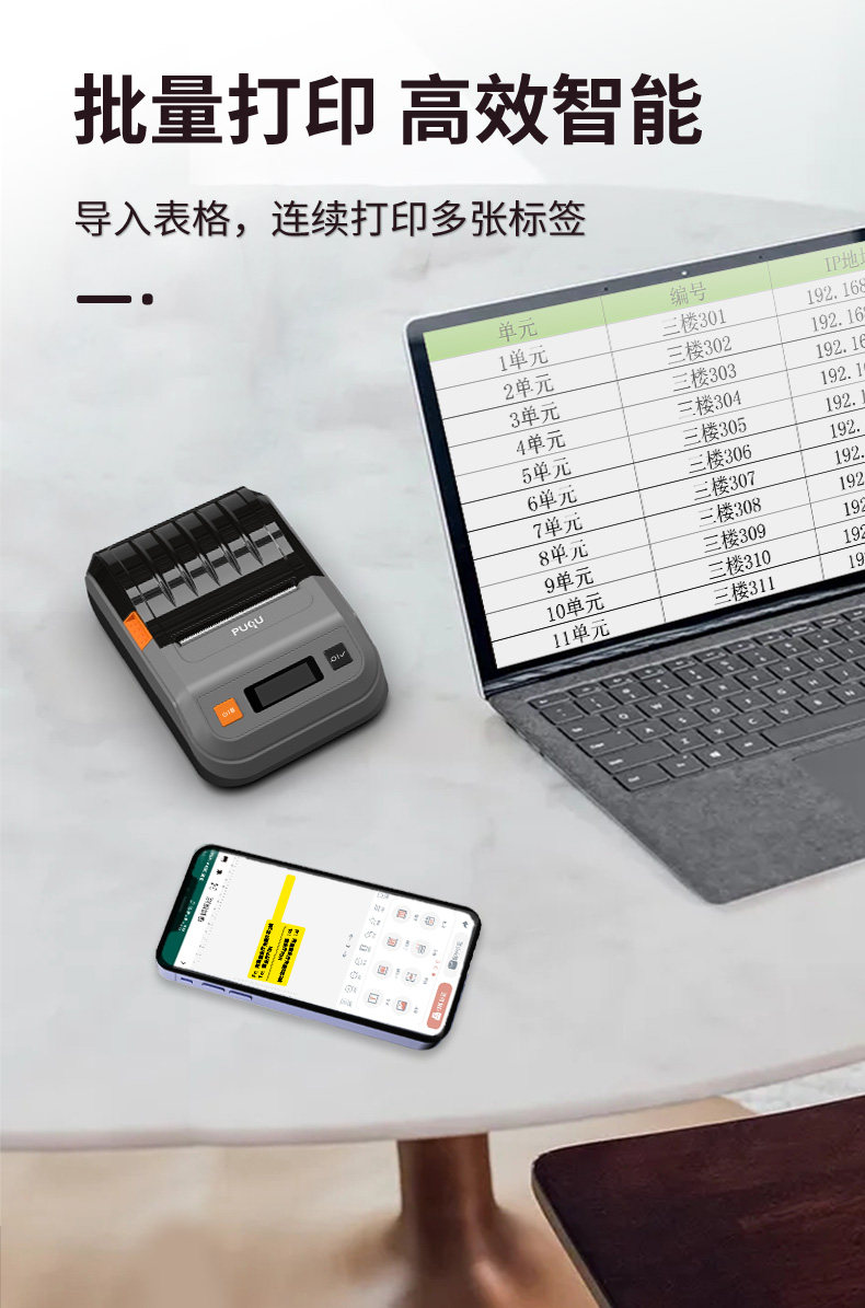 Máquinas de etiquetagem - Encomende 2 rolos de etiquetas gratuitamente ...