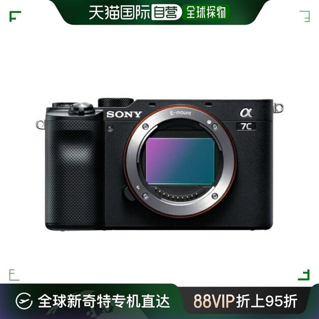 SONY7C body ILCE-7C full-frame mirrorless single lens camera ILCE7CB Sony