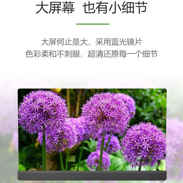 [10D Blu-ray Ultra-clear] Mobile phone screen amplifier large screen ...