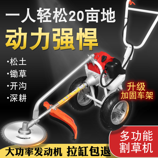 Hand push lawn mower, multi-functional agricultural scarifier, deep ...