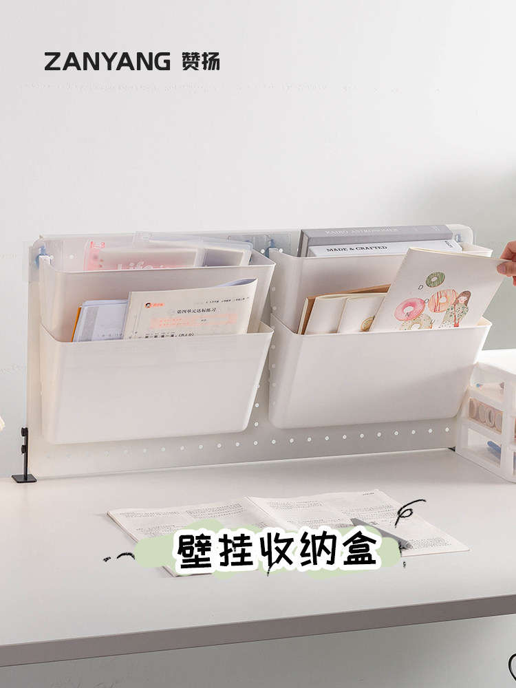 Praise Wall Mounted File Rack - Multi-Layer Plastic Storage Organizer