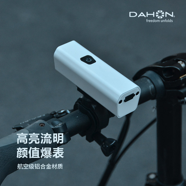 Dahon Dahon bicycle light headlight strong light night riding mountain ...