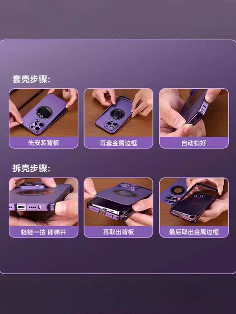 Aluminum alloy frame Omaton suitable for Apple 14 mobile phone case new ...