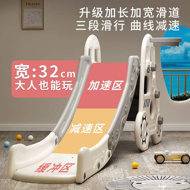 Small slide for children indoor combination folding children's toys ...