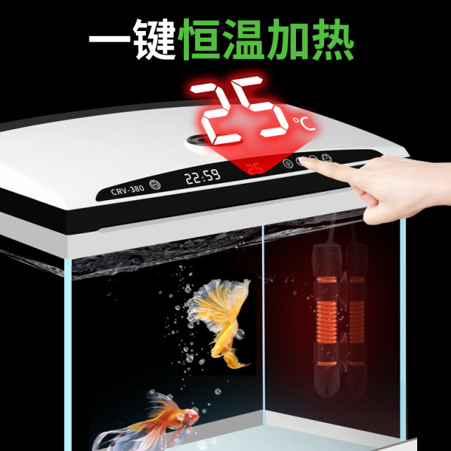 Smart fish tank ultra-white glass tank constant temperature filtration ...