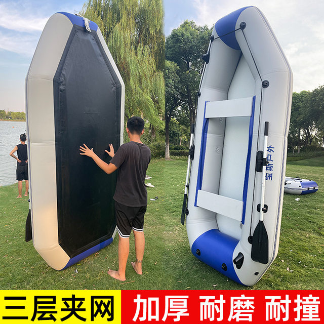 Upgraded thickened inflatable boat, fishing boat, rubber boat, three ...