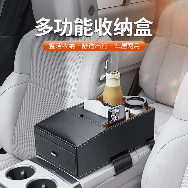 Volvo car armrest box storage box XC60 high-end XC90 central S60 multi ...