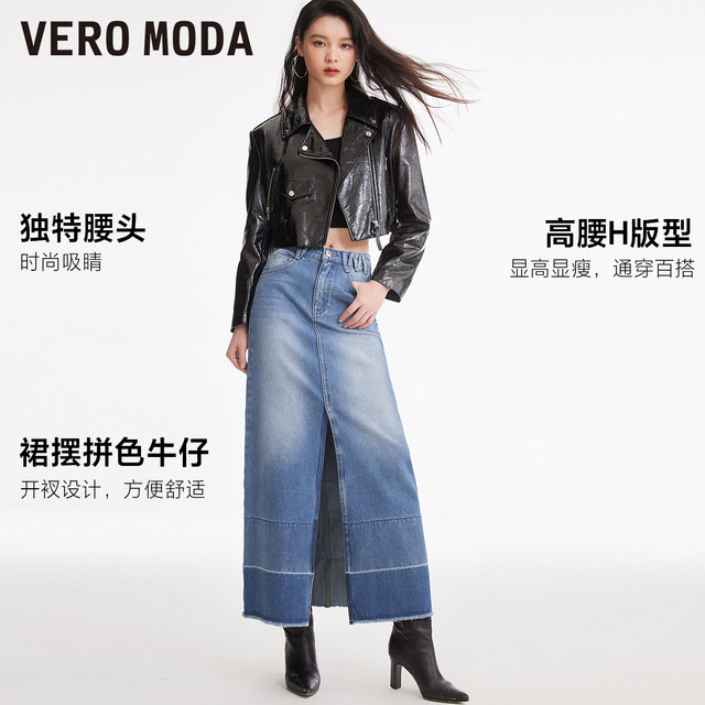 VeroModa Outlet Denim Skirt 2024 Spring and Autumn New High Waist Slimming Distressed Slit Long ...