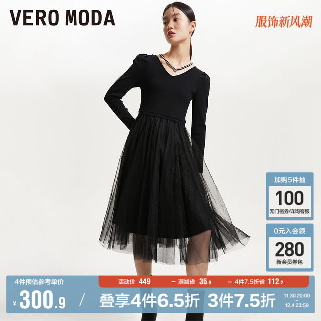 VEROMODA Ora dress in autumn and winter new knitted stitching tulle V ...