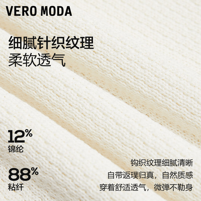 Veromoda Ole Half Skirt 2024 Spring and Autumn New high -waisted holiday style hook knitted ...