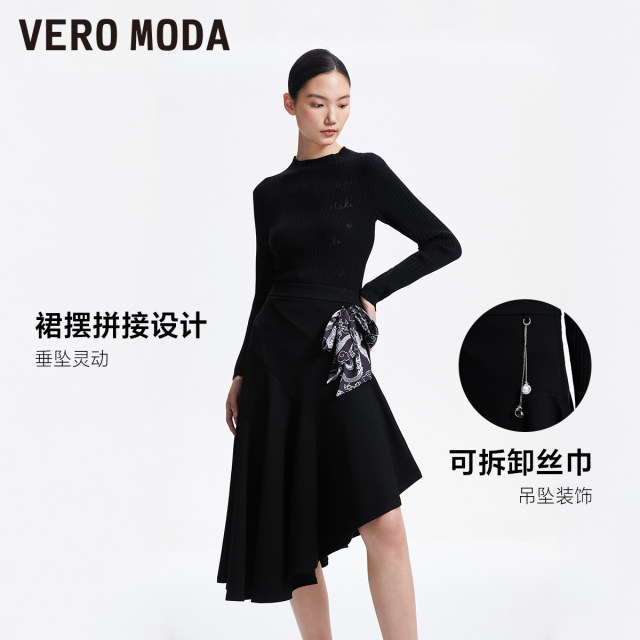 Veromoda Ole Half -body skirt 2024 spring and autumn new elegant temperament all -match commute ...