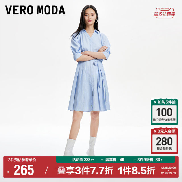 VEROMODA Aola dress 2024 spring and autumn new striped A -line pleated shirt skirt commute ...