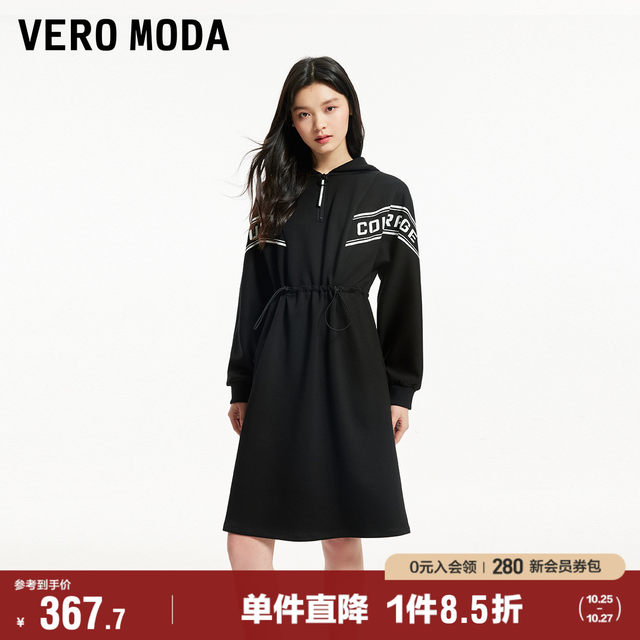 VeroModa Outlet Dress 2024 Spring and Autumn New Sports and Casual Hooded Waist Slim Long Sleeve ...