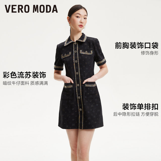 VeroModa Outlet Dress 2024 Spring and Autumn New Denim Print Temperament Small Fragrance Short ...