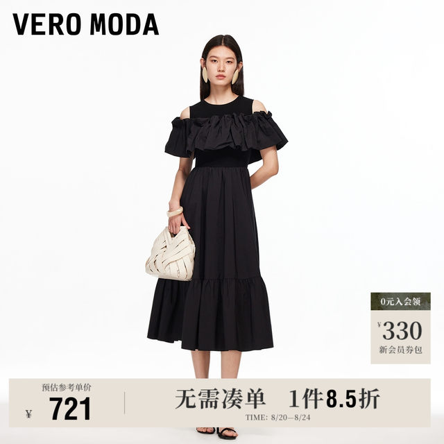 7.8 New Vero Moda Dress 2025 Fall New Style with Recycled Cellulose ...