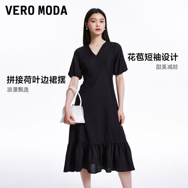 VeroModa Ole dress 2024 spring and autumn new style loose V-neck bud short-sleeved ruffled waist ...