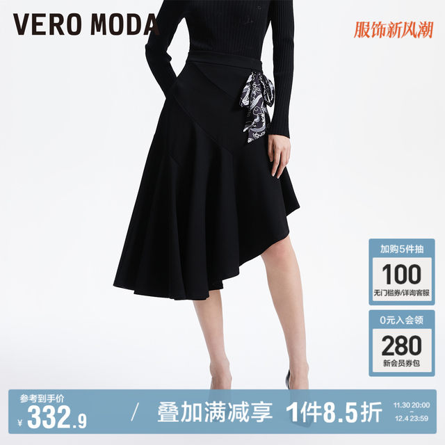 Veromoda Ole Half -body skirt 2024 spring and autumn new elegant temperament all -match commute ...